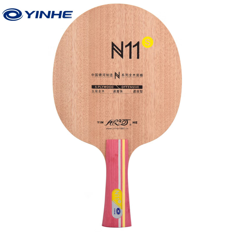 Yinhe Galaxy Table Tennis Blade N11s N-11 Offensive Speed Pure Wood ...