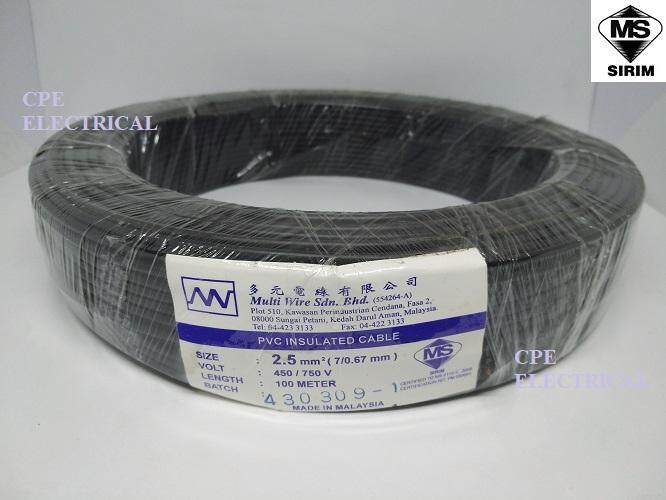 MULTI 2.5mm² (7/0.67mm) PVC Insulated Power Cable Wire | Lazada
