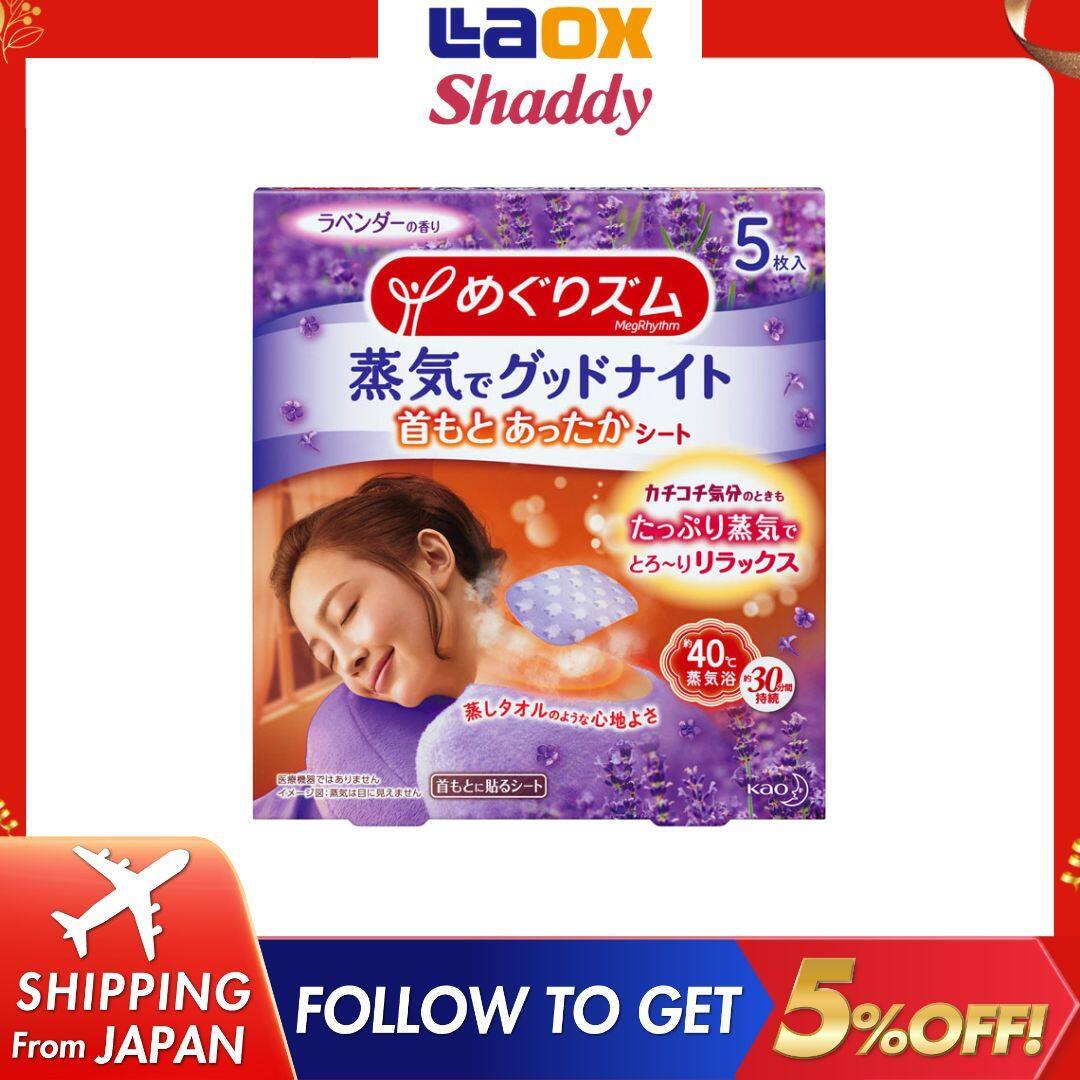 Kao Megrhythm steam for neck relaxed feeling warm steam good night ...