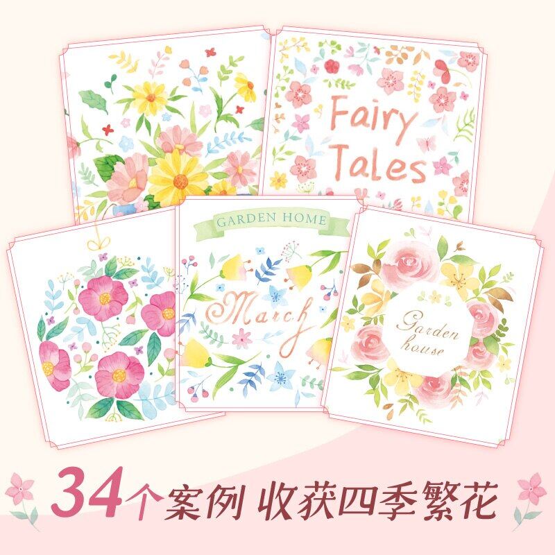 Simple and Beautiful Flower Watercolor Painting Book Color Pencil ...