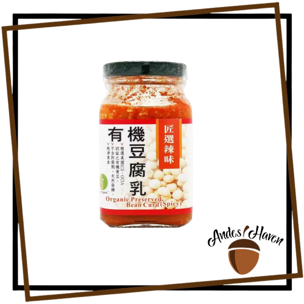 【Organic】Organic Preserved Bean Curd - 360g (Spicy) | Lazada