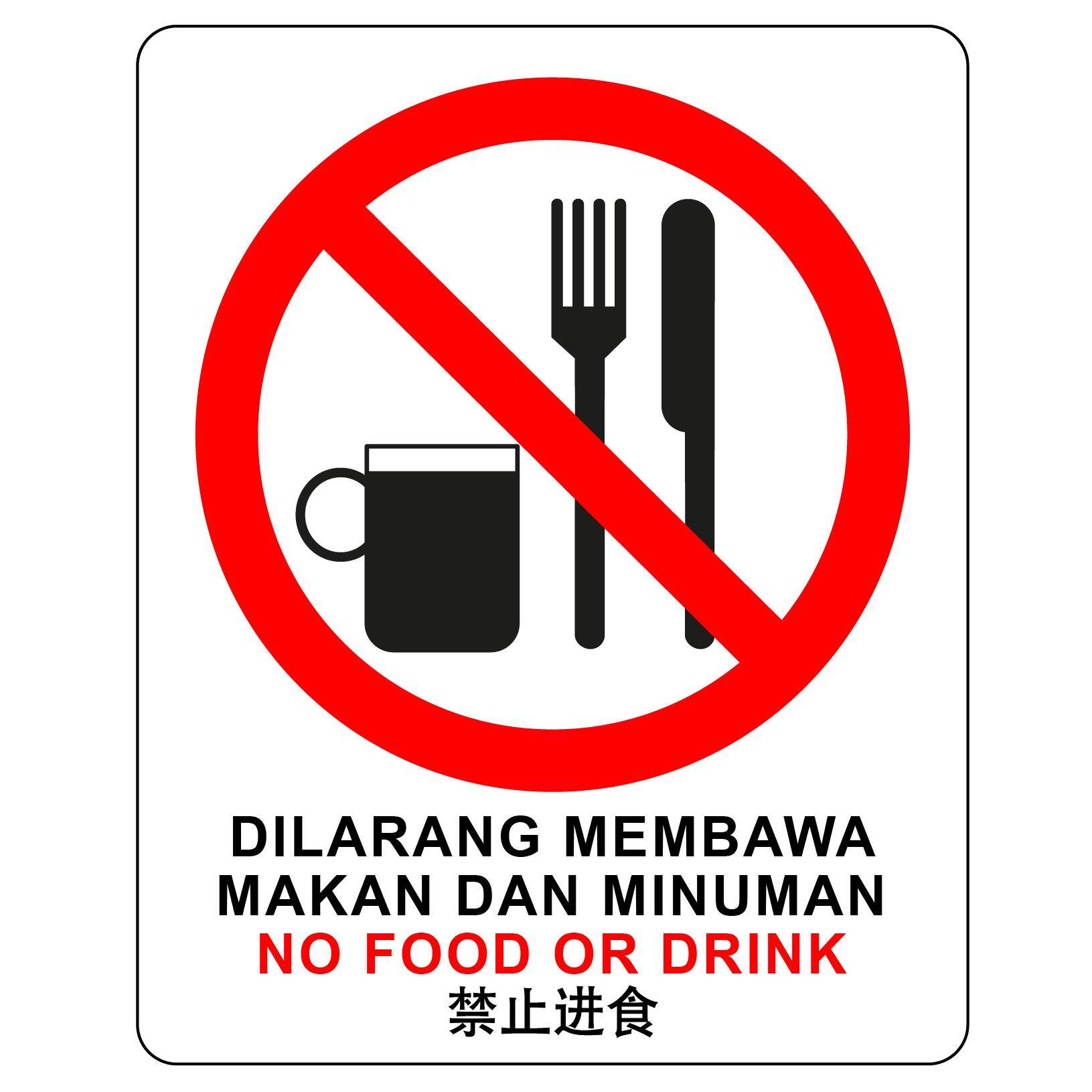 NO FOOD OR DRINK SIGN STICKER, SIZE AVAILABLE 105X210MM, 105X131MM ...