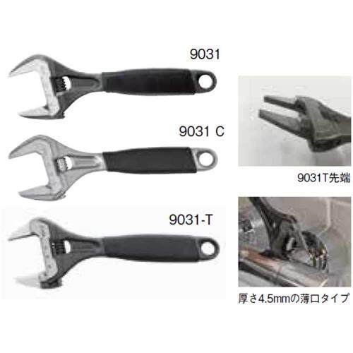 BAHCO Adjustable Wrenchประแจปากตายทรงลิงขนาดใหญ่170มม.9029 - want jp DIY - ThaiPick