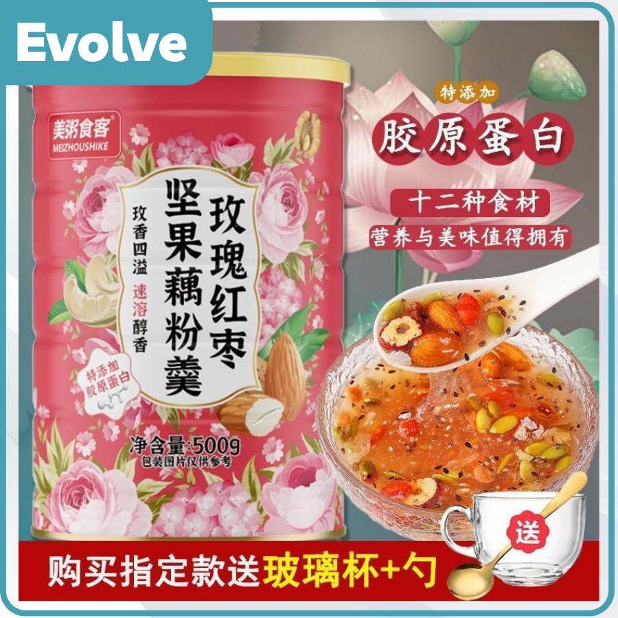 Halal Rose Nut Lotus Root Powder Healthy Chia Seed Rose Substitute Meal ...