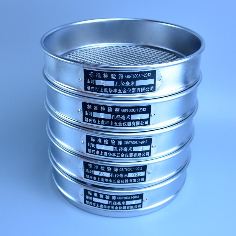 standard-laboratory-test-sieve-304-sus-filter-mesh-chroming-frame