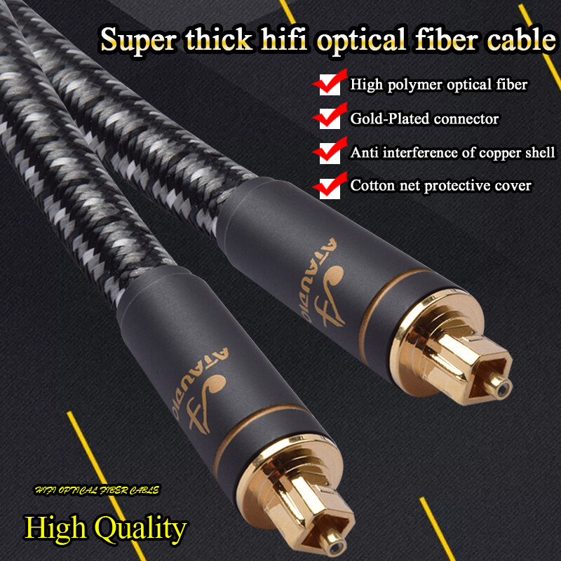 ATAUDIO Hifi Optical Fiber Cable Hi-end digital Audio Video Cables HIFI ...