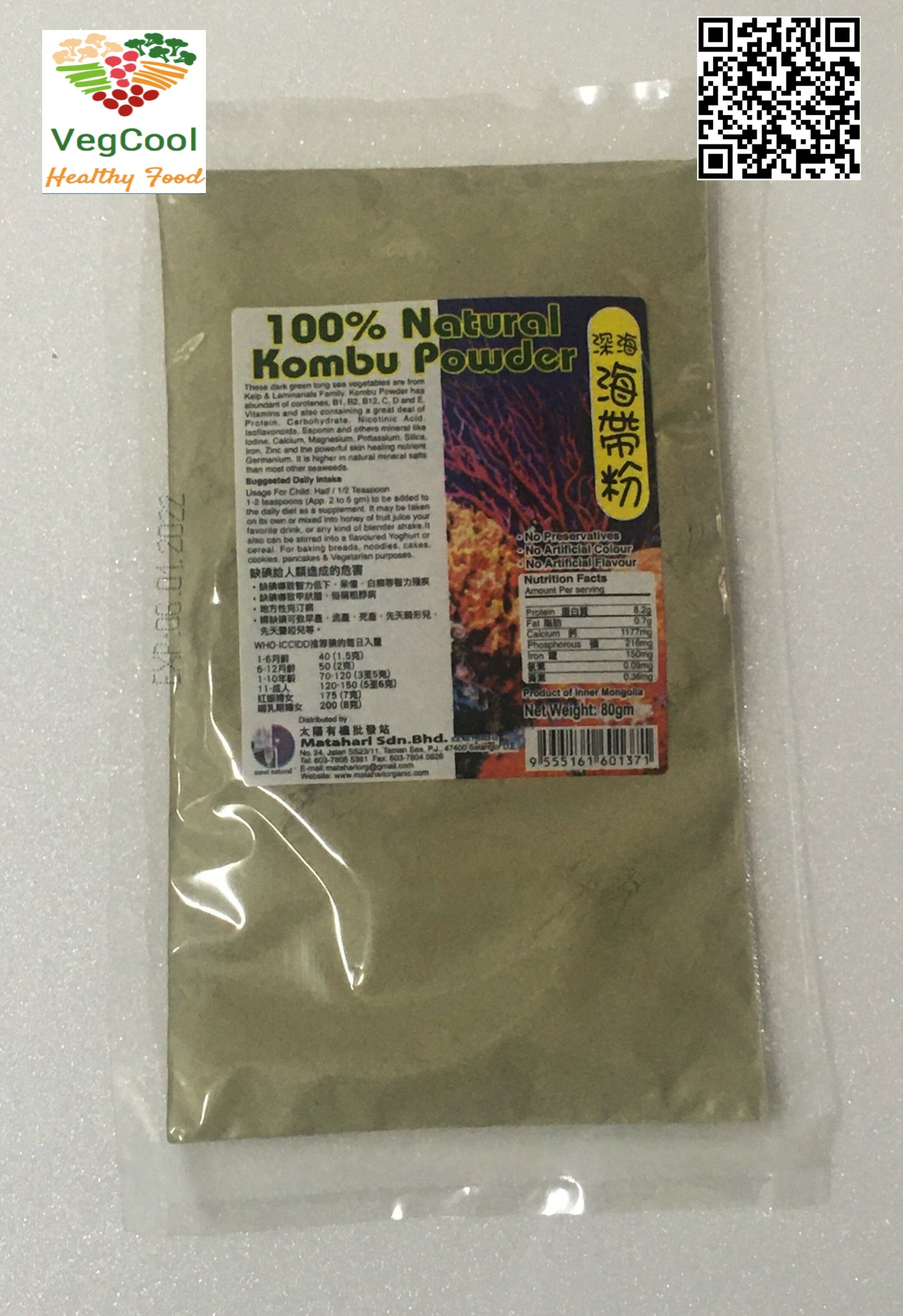 MH Food 100% Natural Kombu Powder 深海海带粉 (80g) | Lazada