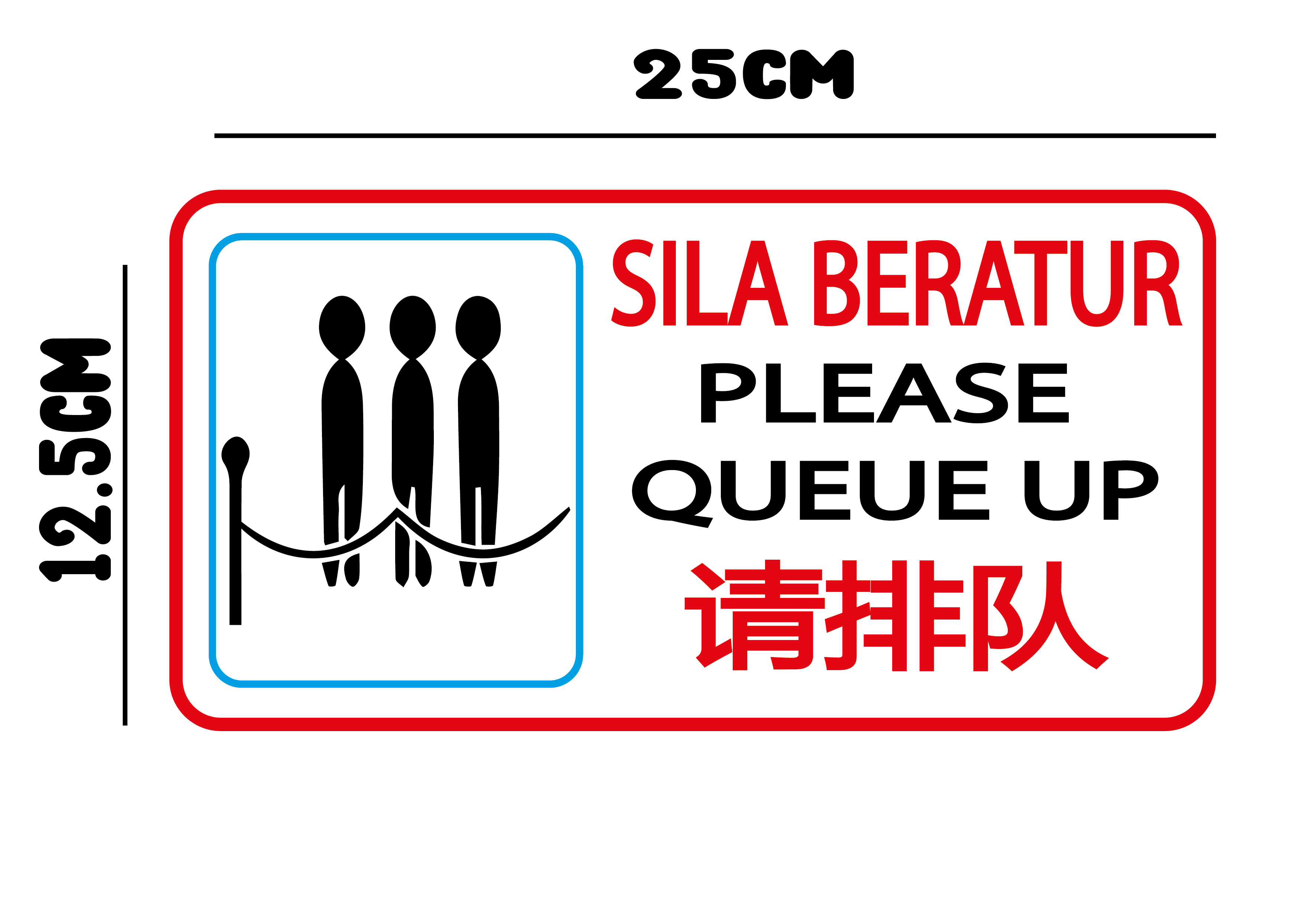 Please Queue Up Sign Sticker / PVC Sticker Wall,Window(WATERPROOF ...