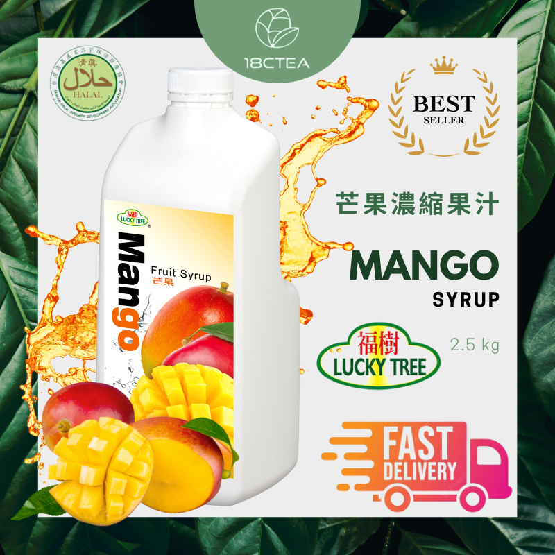18CTEA- Lucky Tree Mango Concentrated Fruit Syrup 2.5 kg 【HALAL ...