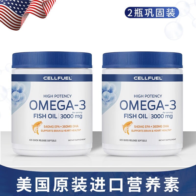 The United States imports CELLFUEL original deep-sea fish oil 420 ...