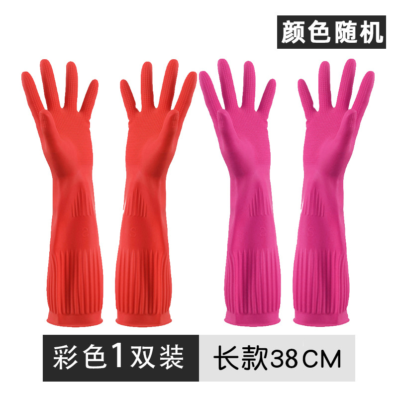 Sarung Tangan Kerja Rumah 】 Sarung Tangan Kerja Rumah Memanjangkan ...