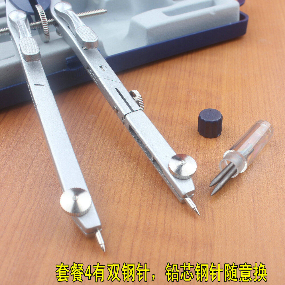 1 piece of postage professional drawing compass fine-tuning can be ...