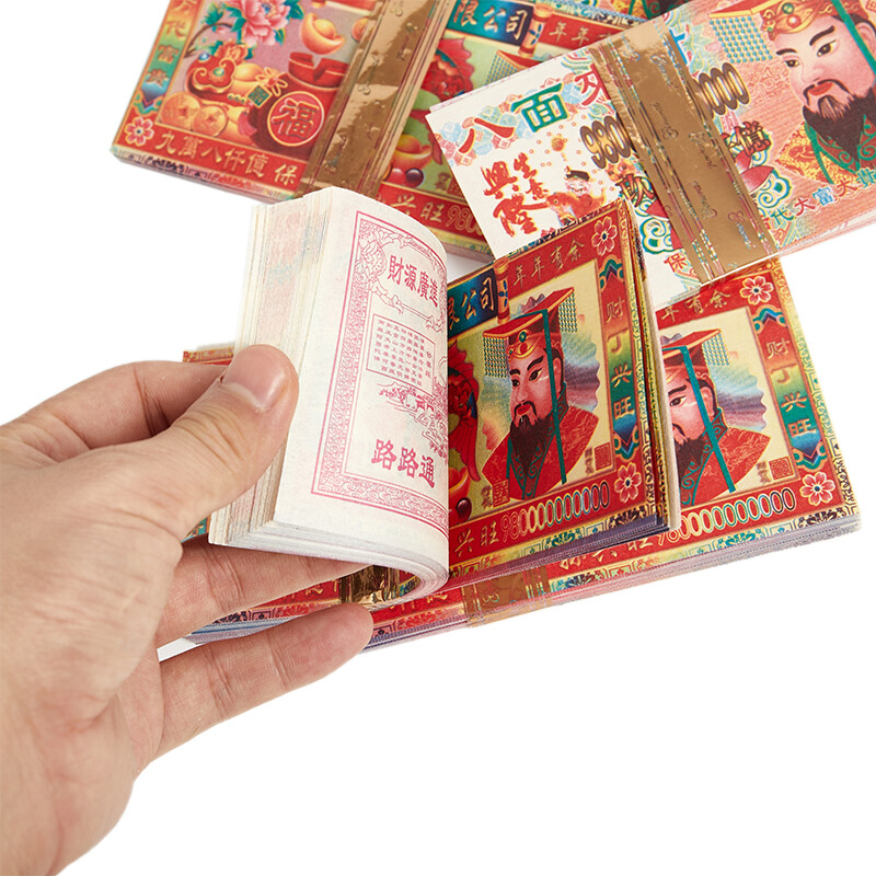 MMU 300pcs Mixed Chinese Joss Paper Ancestor Money 8 trillion dollars ...