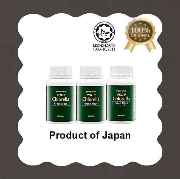 Cosway Yaeyama Chlorella 300 tablets 綠藻錠 (3707) | Lazada