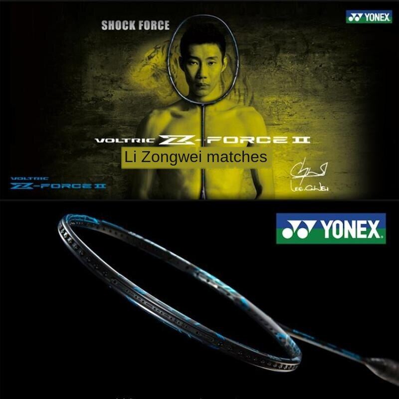 YONEXˉ Voltric Z-Force II ไม้แบดมินตันคาร์บอนเดี่ยว,แร็กเก็ตแบดมินตัน ...