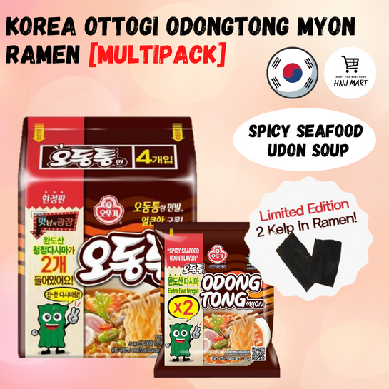 Korea Ottogi OdongTong Myon Ramen (Spicy Seafood Udon Flavour) [Pieces/Pack 4pcs] | Lazada