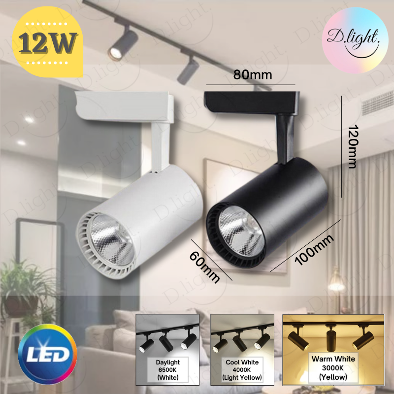 LED Rail Track Light Black White 12W / 24W / 36W COB Spotlight ...