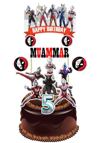 Ultraman Cake Topper | Lazada