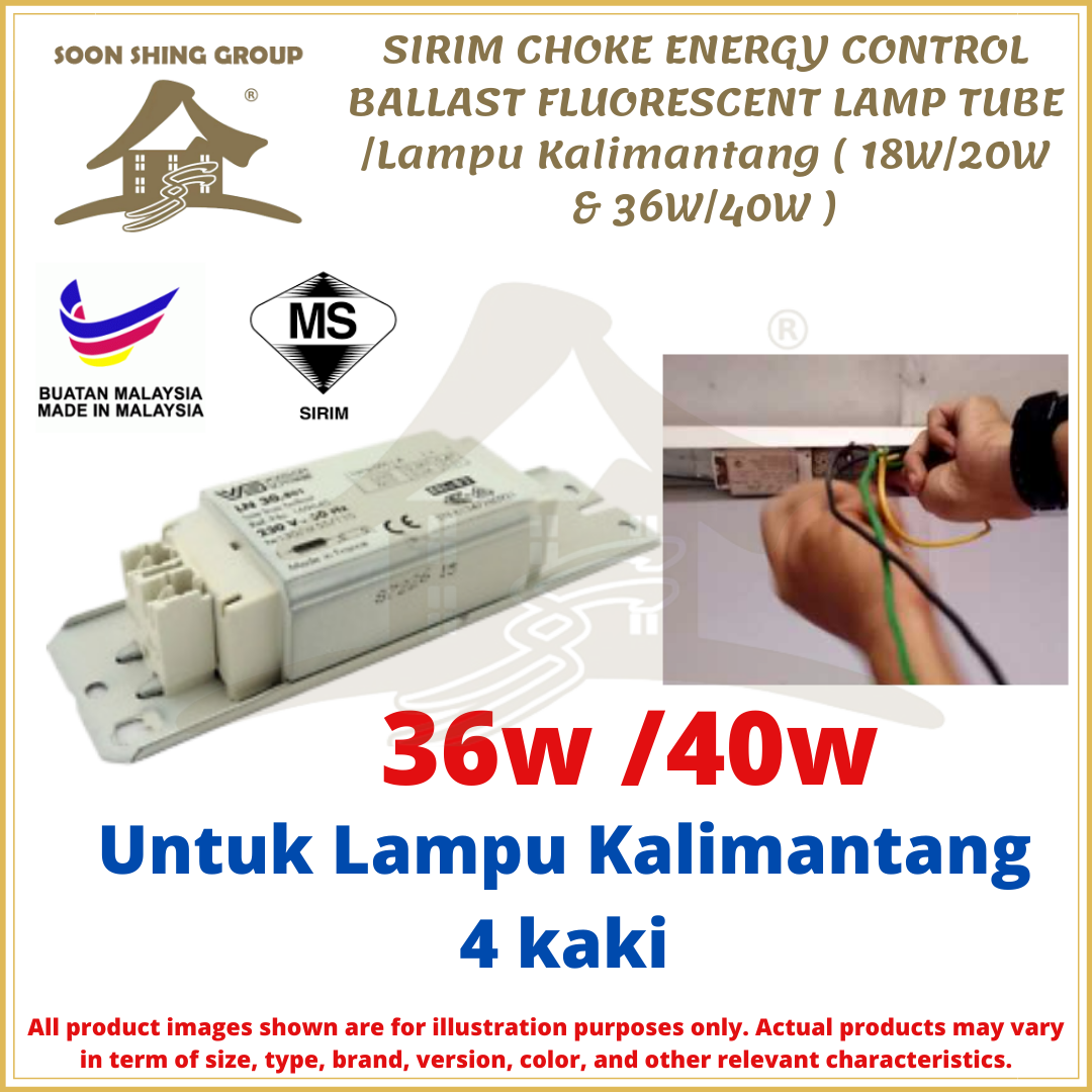 SIRIM CHOKE ENERGY CONTROL BALLAST FLUORESCENT LAMP TUBE, 51% OFF