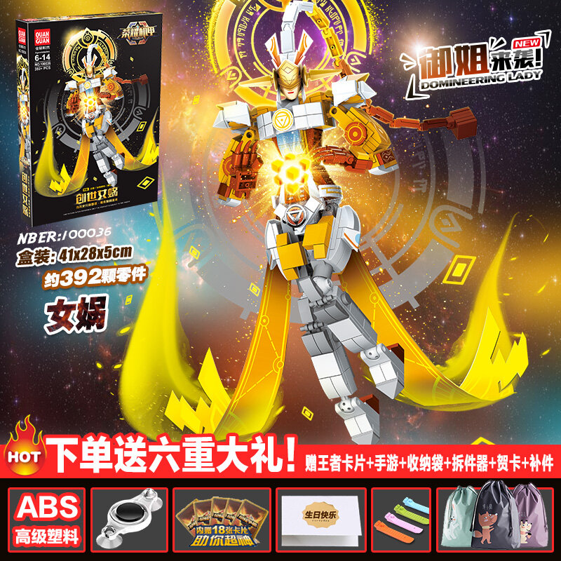 The Monkey King Lego Lyu3 bu4 Zhao Yunkai Dad Cao Cao King's Glory ...