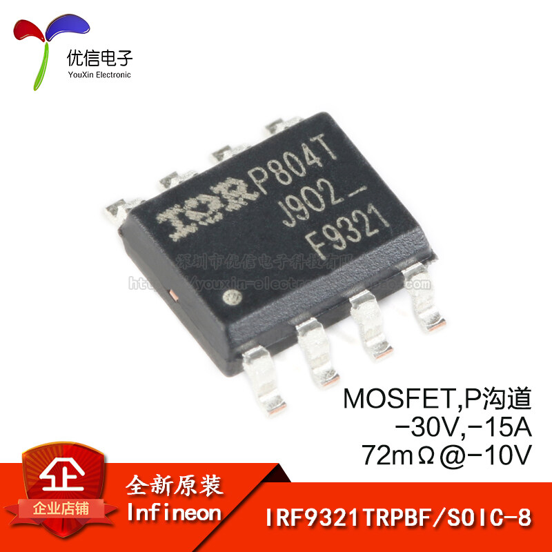 5ชิ้น/ล็อต IRF8788TRPBF IRF8788 F8788 SOP 8 24A/30V N Channel MOS Field ...