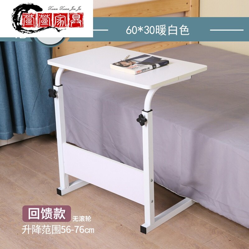 Bed desk 90cm wide women's Kang table folding storage size short ...