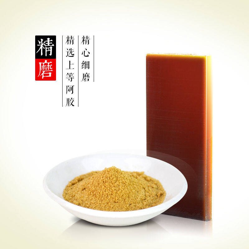 【Available】【Ejiao Powder】Selfless Ejiao Powder Shandong donkey-hide ...