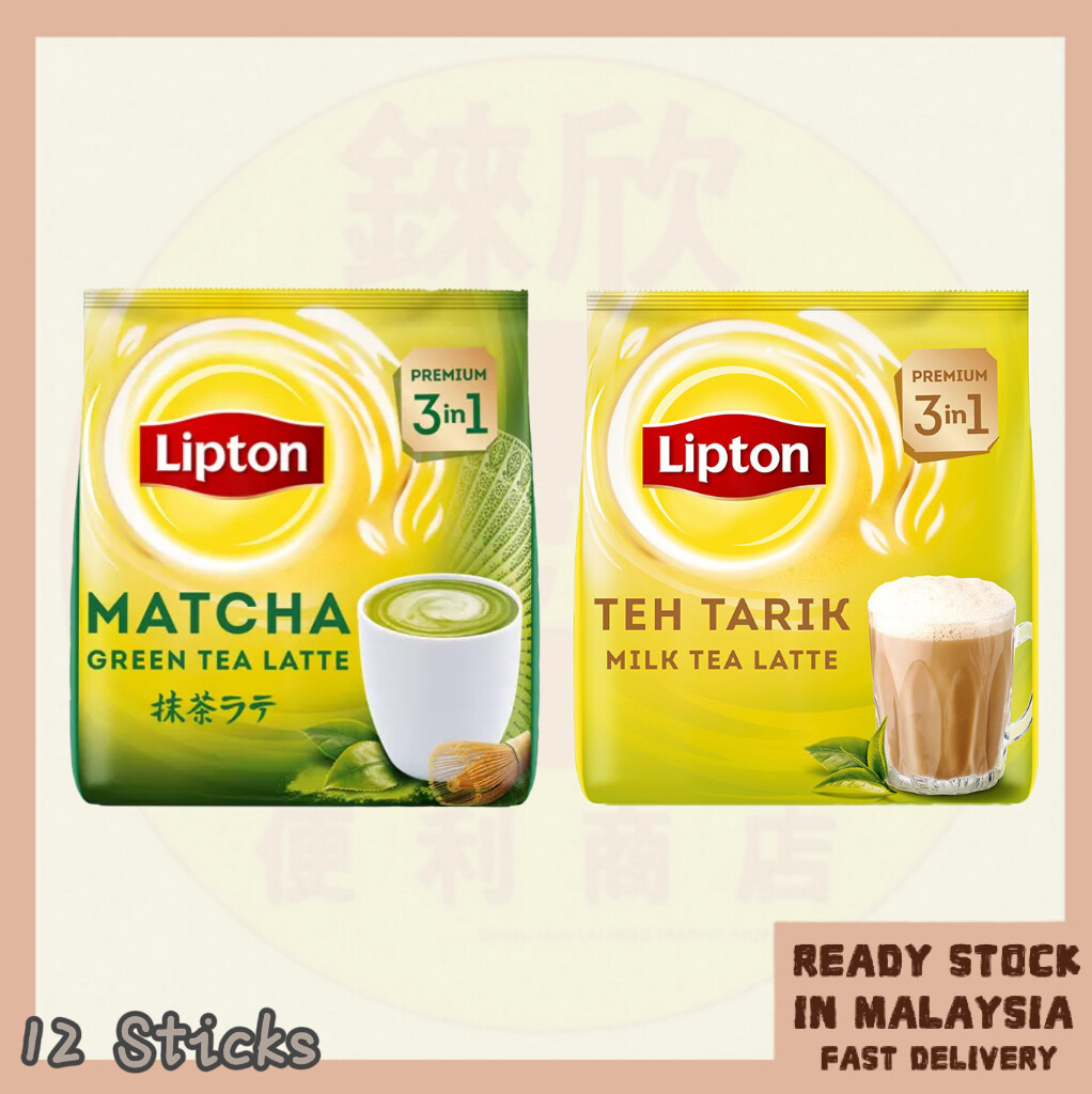 Lipton Instant Tea Mix | Lazada