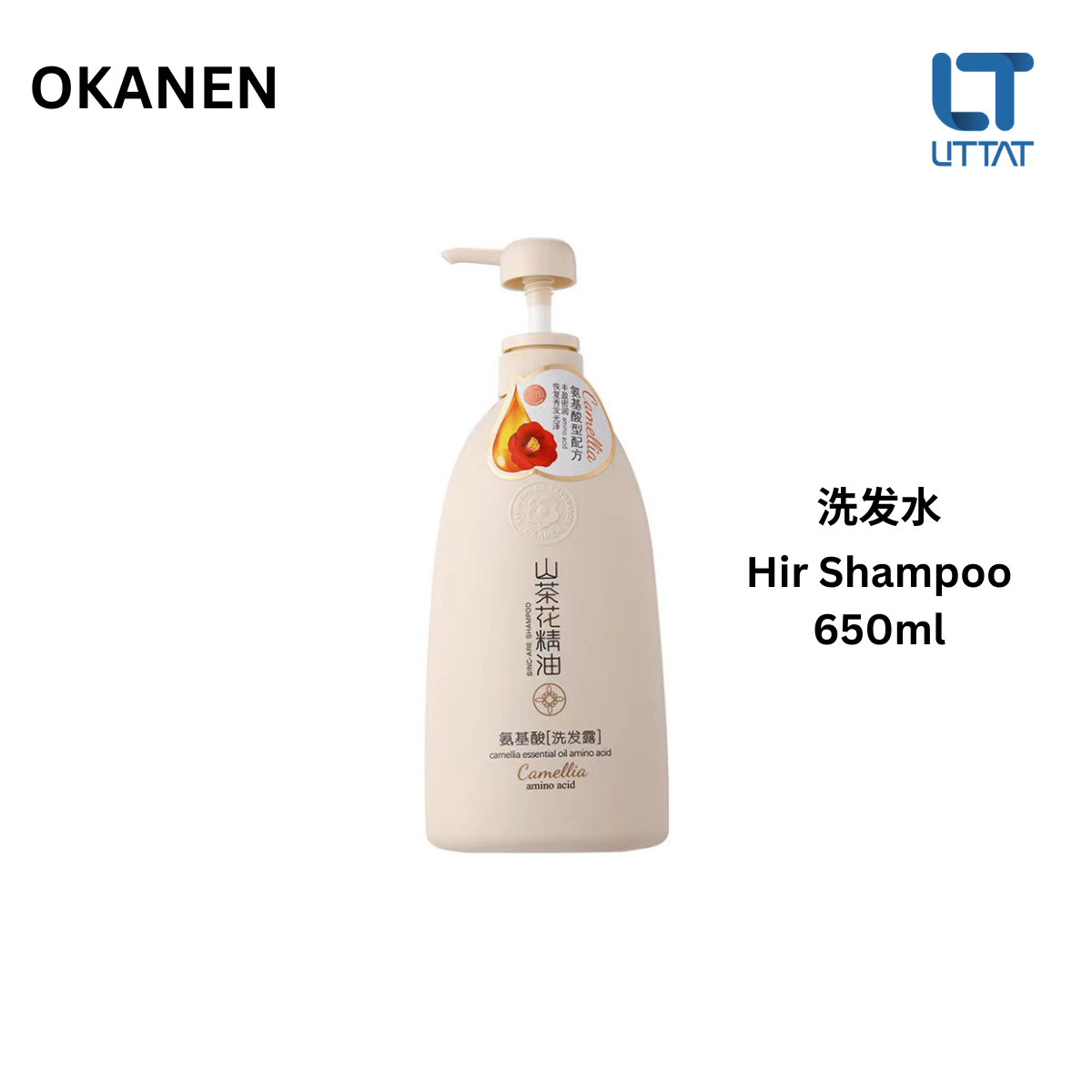 Okanen Camellia Essential Oil HAir Shampoo Hair Conditioner Body Wash ...