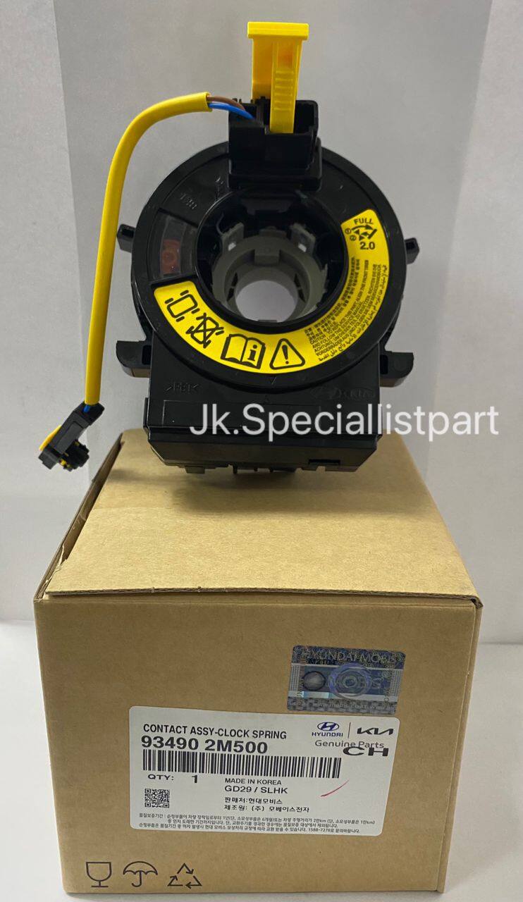 SRC CLOCK SPRING 4+12PIN GENUINE PART (ORIGINAL) [93490-2M500] FOR KIA FORTE 6 SPEED | Lazada