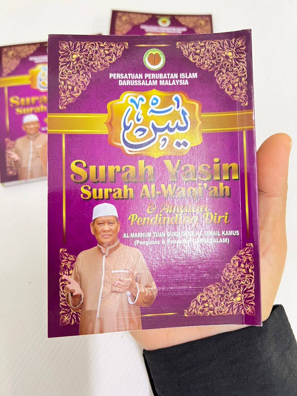 YASIN DAN AMALAN PENDINDING DIRI USTAZ ISMAIL KAMUS | Lazada