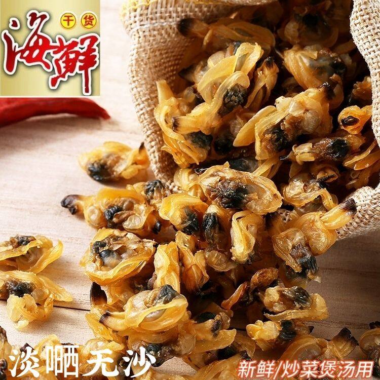 No sand flower clam dry goods wild new goods seafood river yellow clams ...