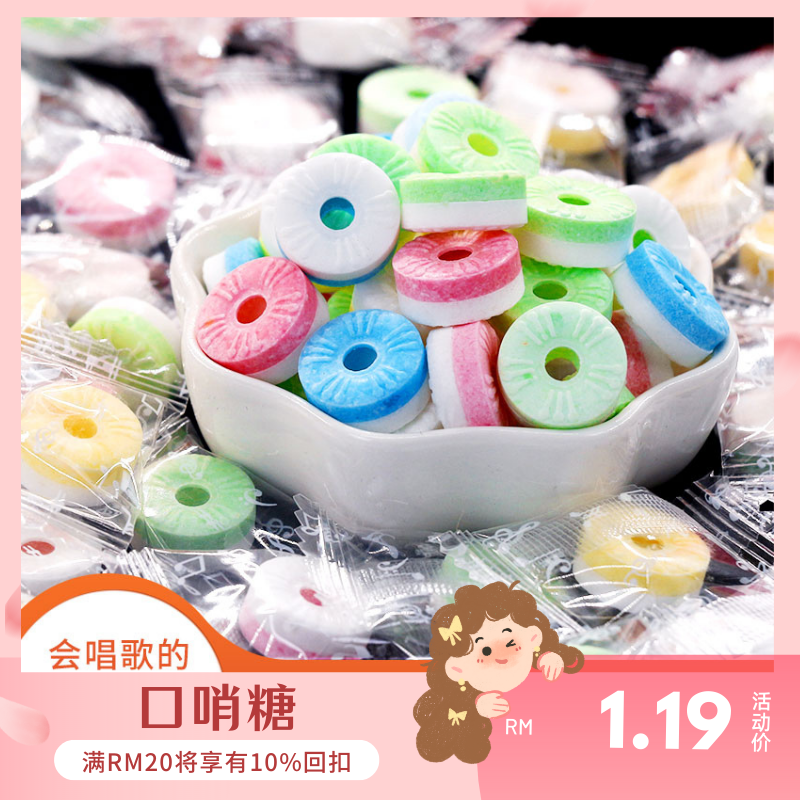 【JUE】Whistle Candy PIPI Candy 10pcs 口哨糖 儿时糖果 创意糖果 独立包装 | Lazada