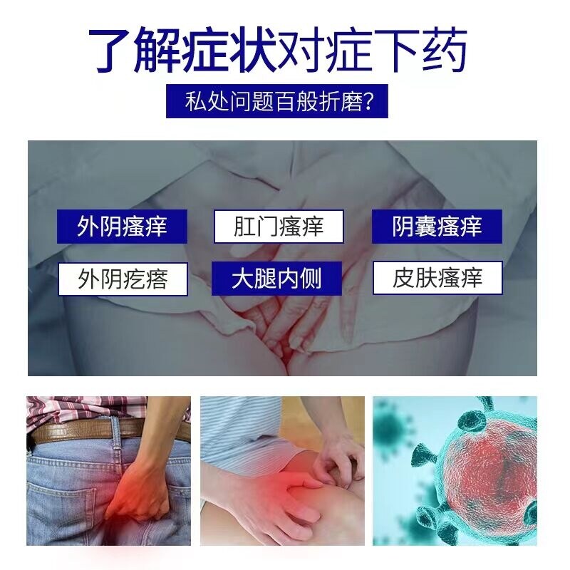 Scrotum To Damp Itching Eczema Antipruritic Treatment Mens Skin Itchy Inner Thigh Testicle Butt