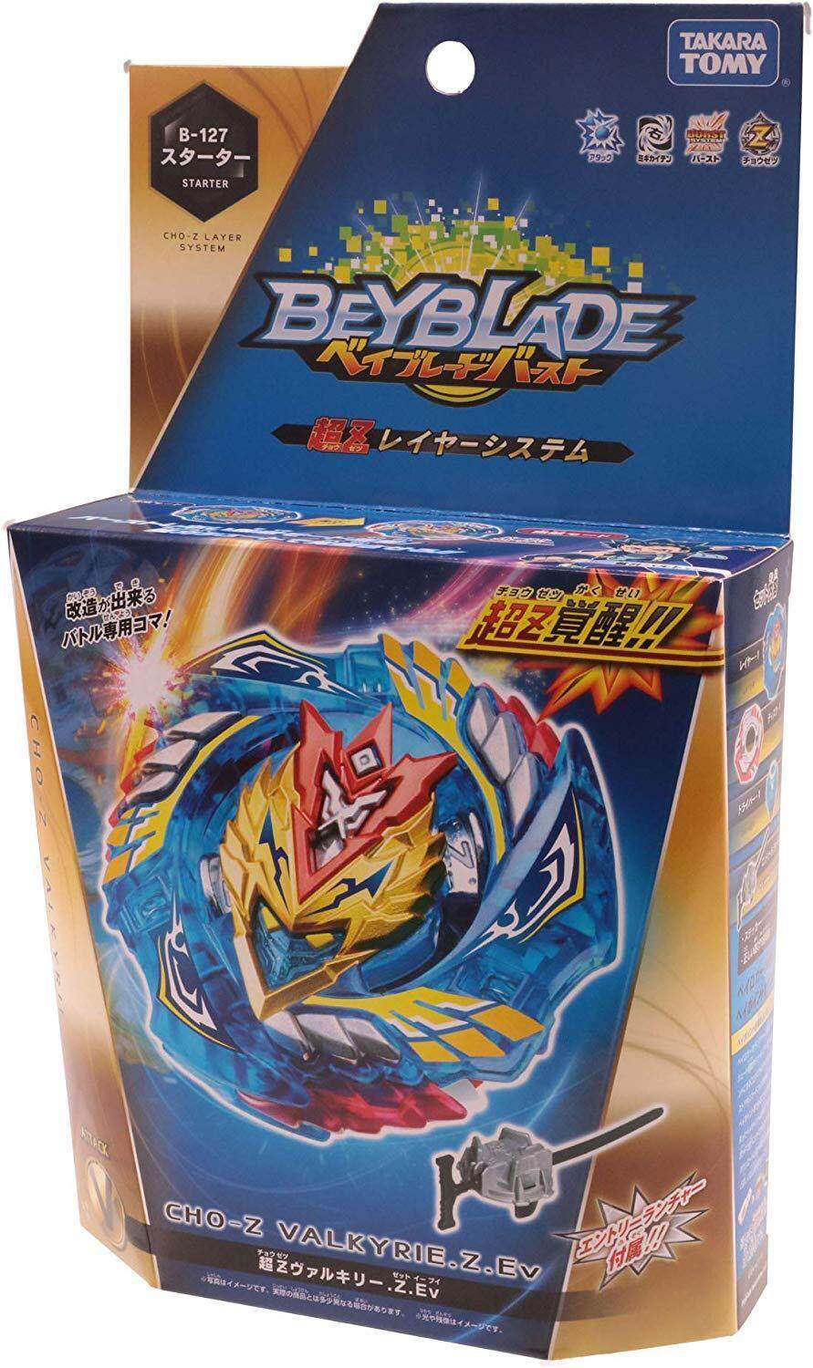 [Original] Takara Tomy Beyblade เบิสท์สตาร์ทเตอร์ Booster B-127 CHO Z ...