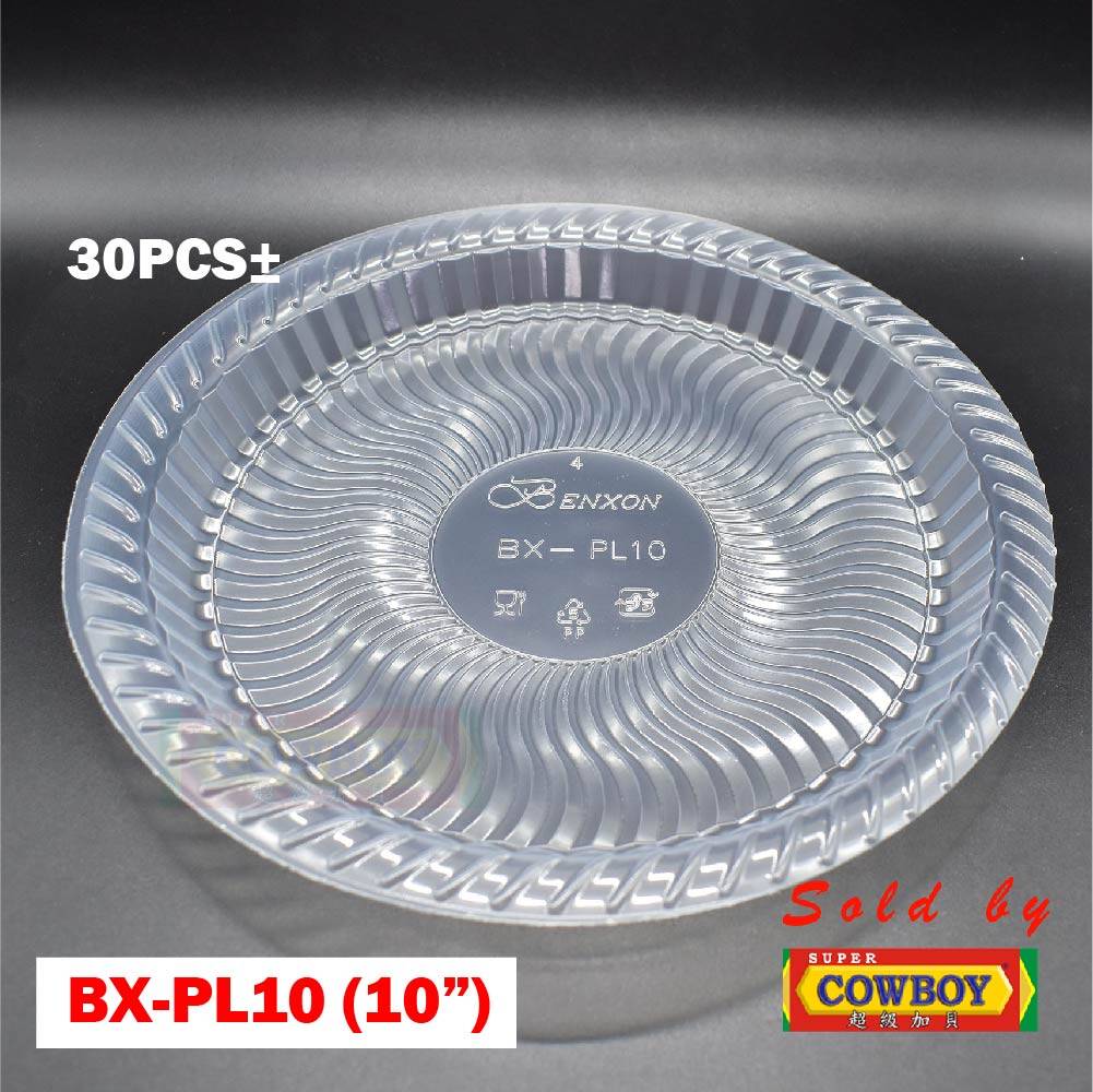 Pinggan Plastik Disposable Plastic Plate pp 30pcs-50pcs BX-PL06 PL07 ...