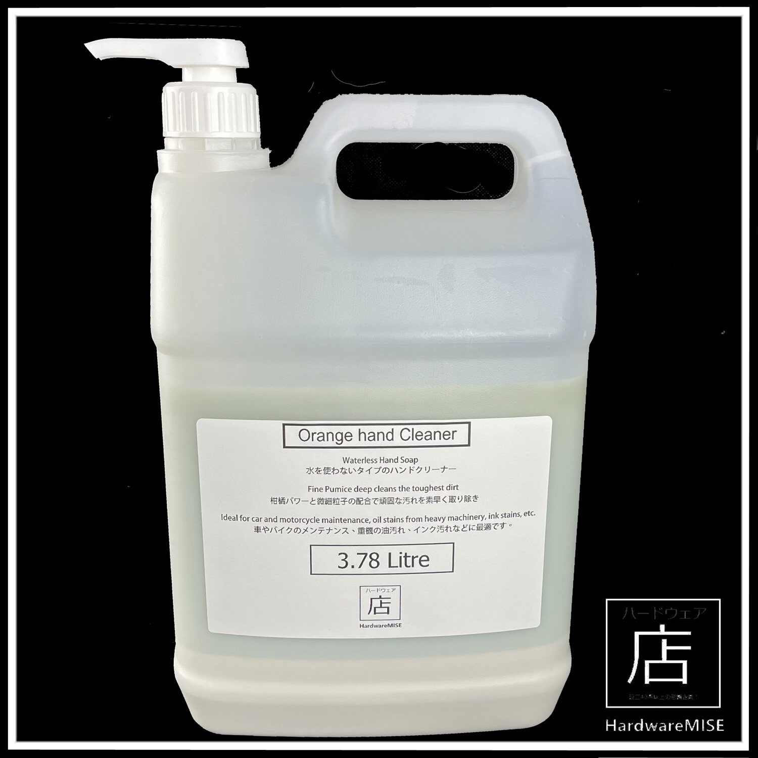 HardwareMISE Orange Hand Cleaner Soap For Mechanics With Pumice 3.78L ...