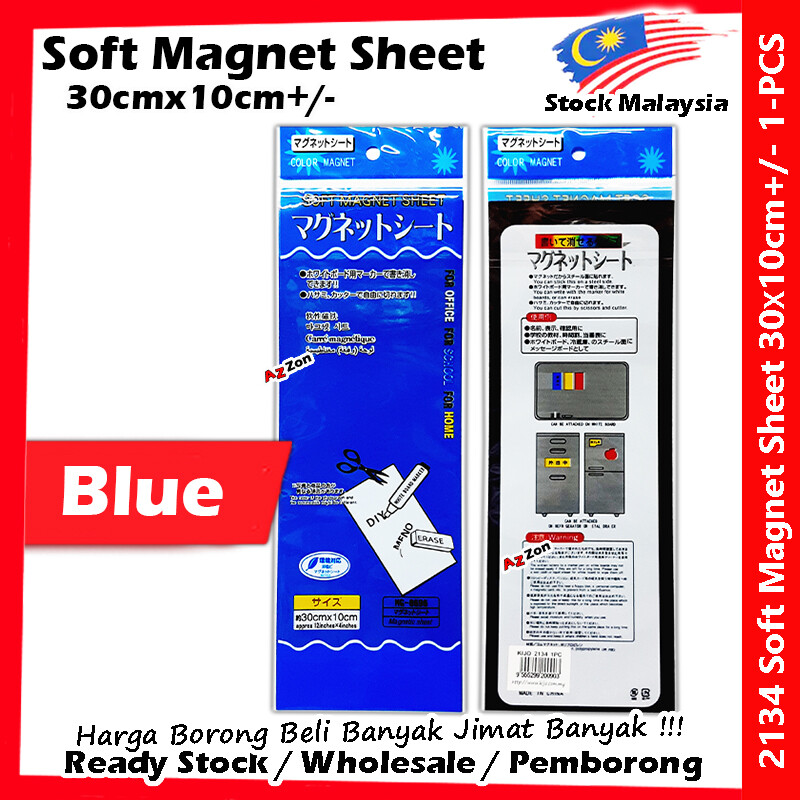 Soft Magnet Sheet / Magnetic Sheet / 30cm*10cm Soft Magnet Sheet #Soft ...