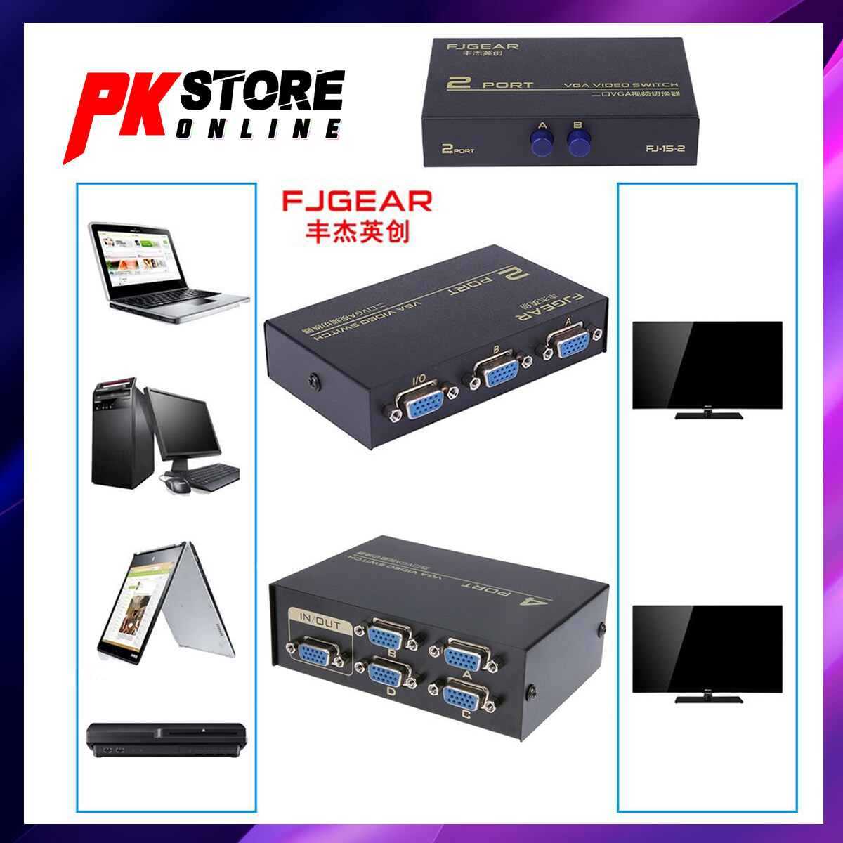 Fjgear 2 Port 4 Port Vga Switch Fj 15 2 Fj 15 4 Lazada