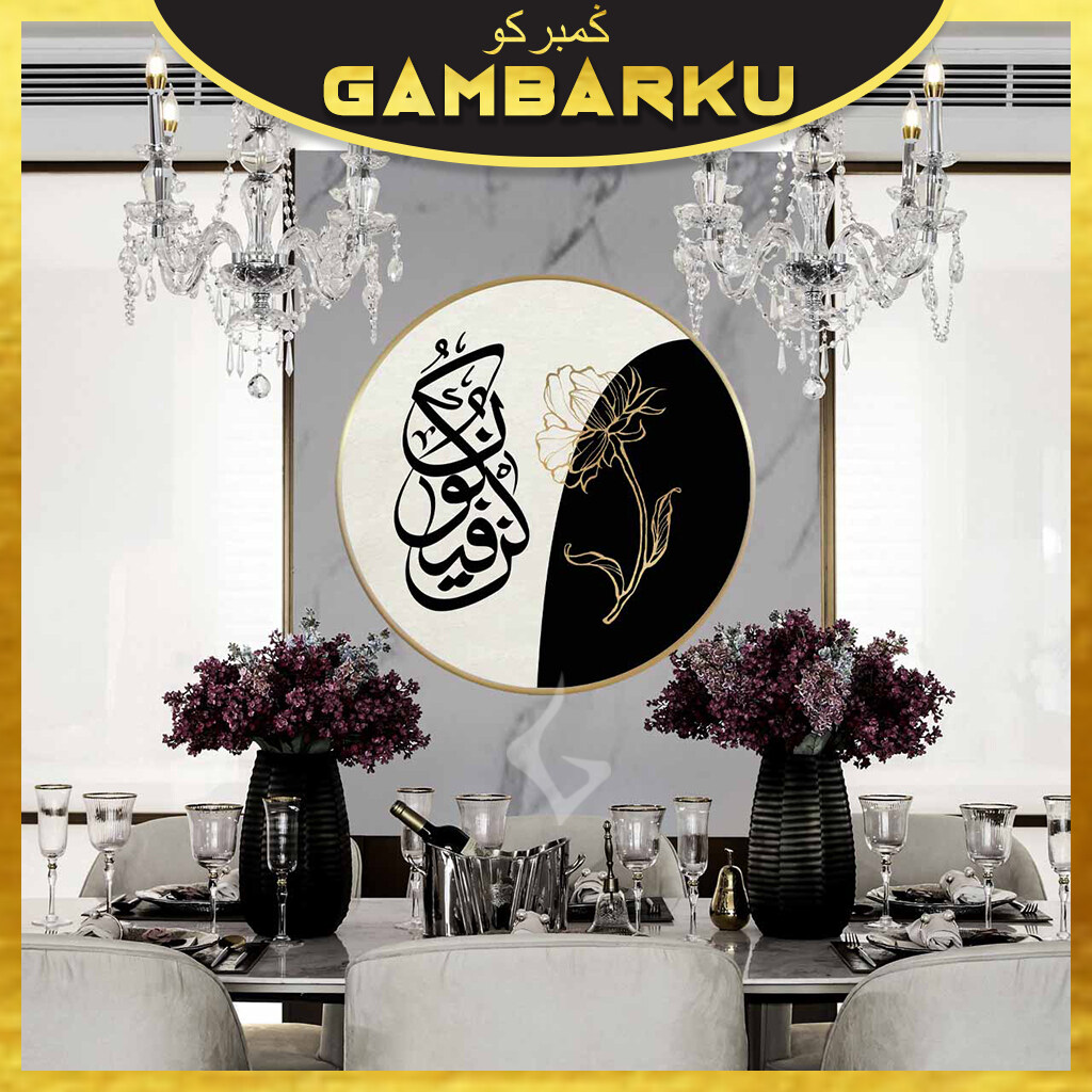 【Gambarku】Khat & Kaligrafi Potongan Ayat Al-Quran FRAME CANVAS JAWI ARABIC KALIGRAFI | Lazada