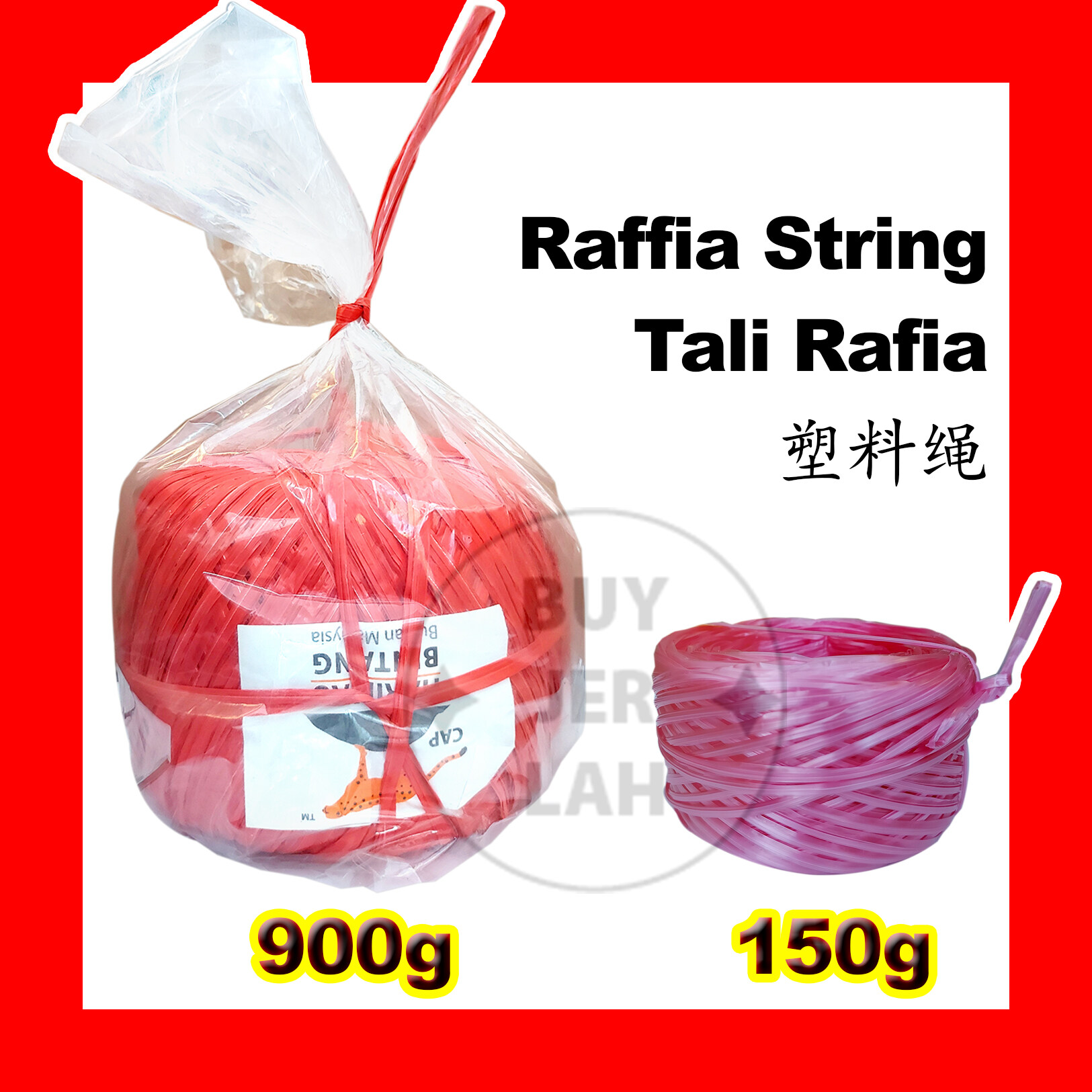 Raffia String Tali Rafia Plastik 塑料绳 150g, 900g | Lazada