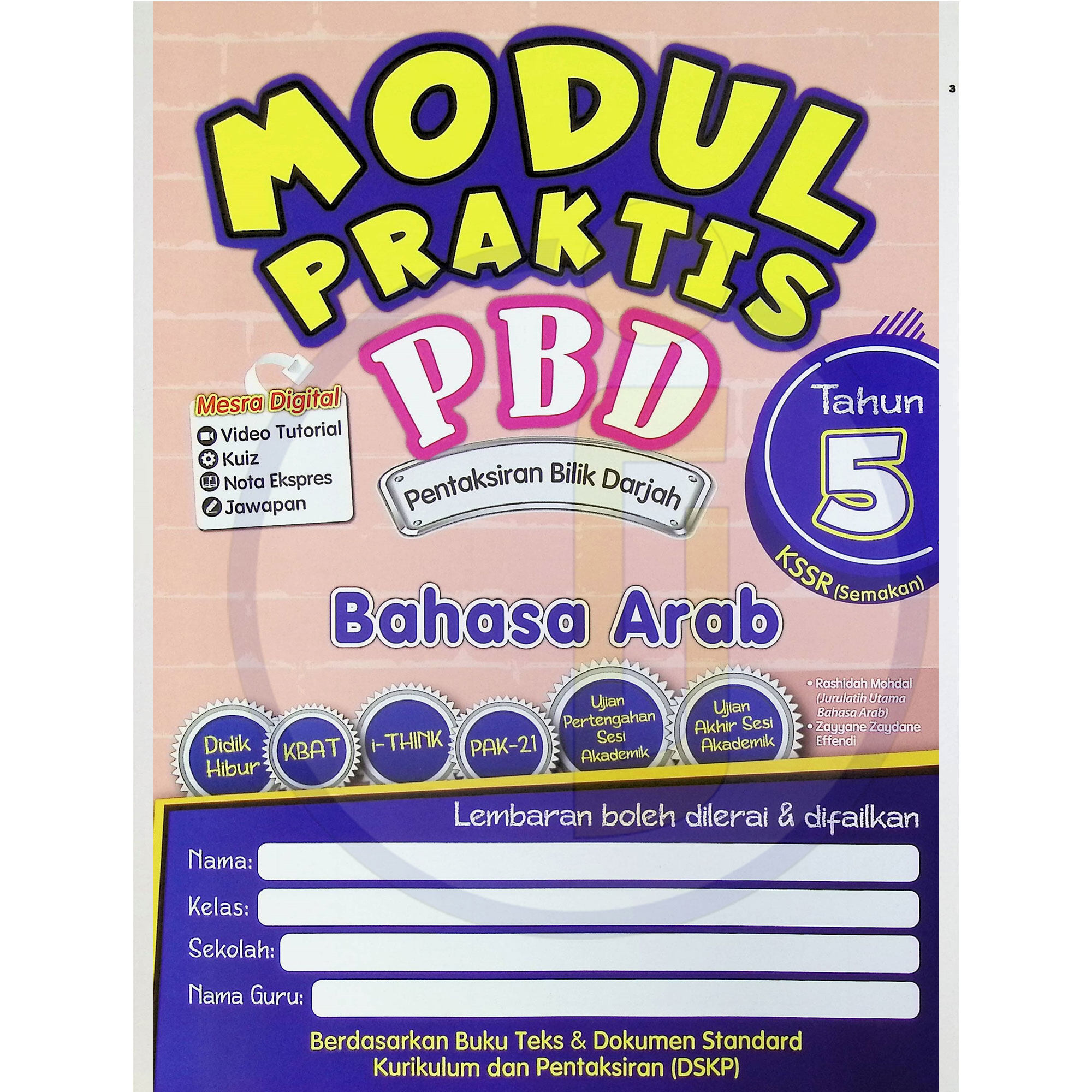 [Intelligent] Ilmu Bakti Modul Praktis PBD Tahun 5 KSSR 2023 | Lazada
