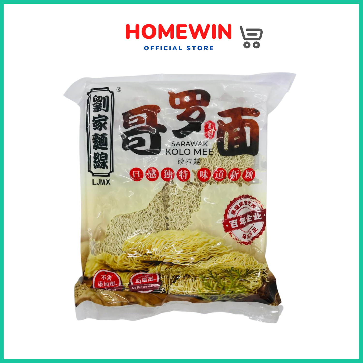 LJMX Sarawak Kolo Mee (400g) | Lazada