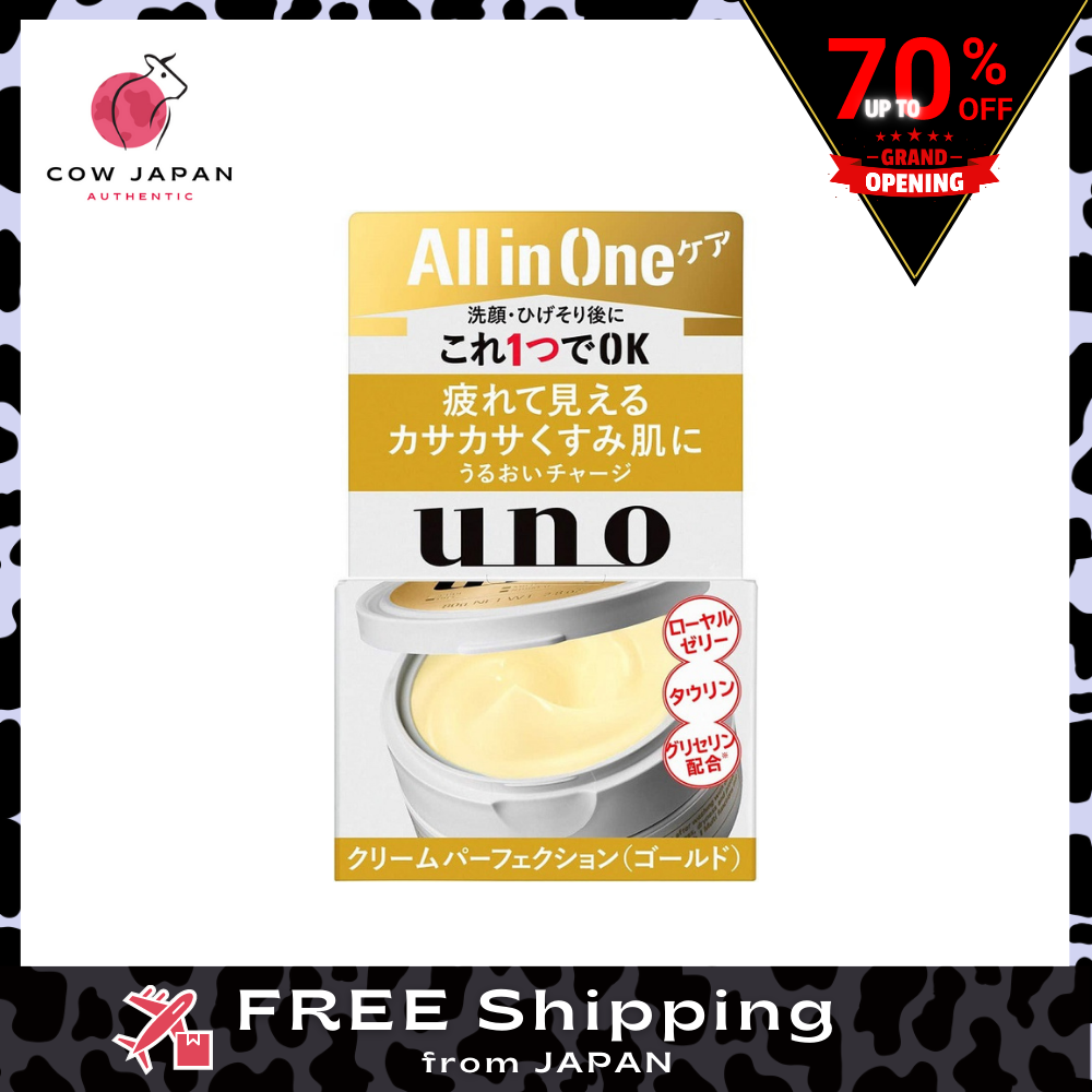 UNO Creme Perfection Gold 80กรัม (X 1) | Lazada.co.th