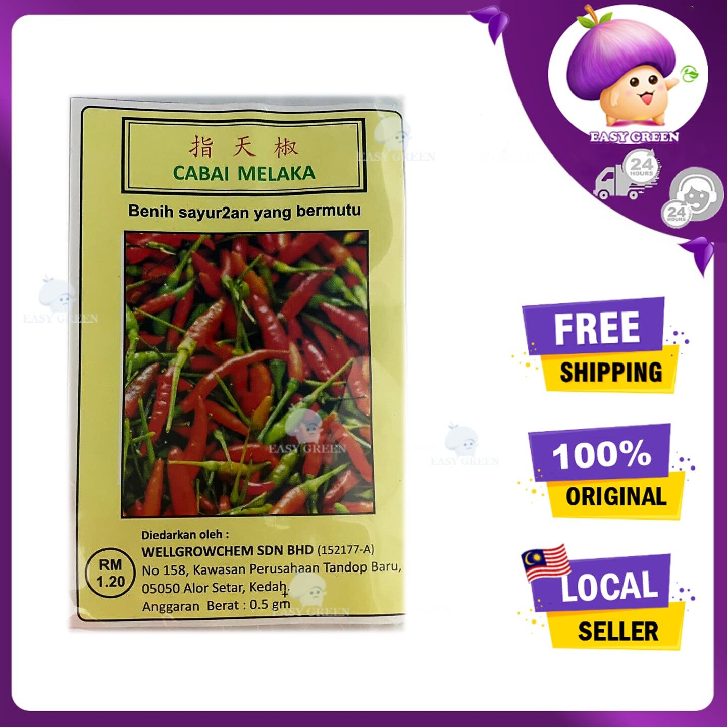 SFS CILI PADI/WG CILI PADI/CABAI MELAKA/CILI KECIL/BIJI BENIH CILI PADI ...