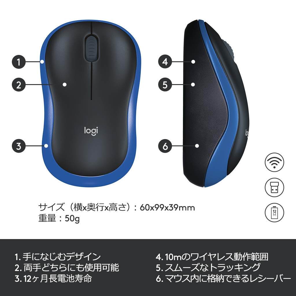 Logicool Wireless Mouse เม้าส์ไร้สายรุ่น m185bl แบตขนาดเล็กใช้ได้ถึง 12 ...