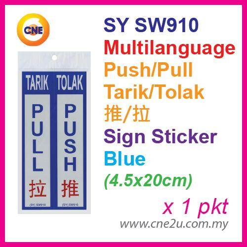 Signage Push/Pull Tarik/Tolak 推/拉 / Tandas / No Helmet / Female / Male ...