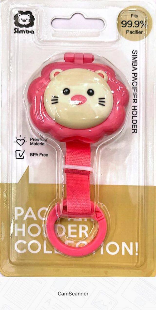 SIMBA PACIFIER HOLDER WITH CASE (PK) | Lazada