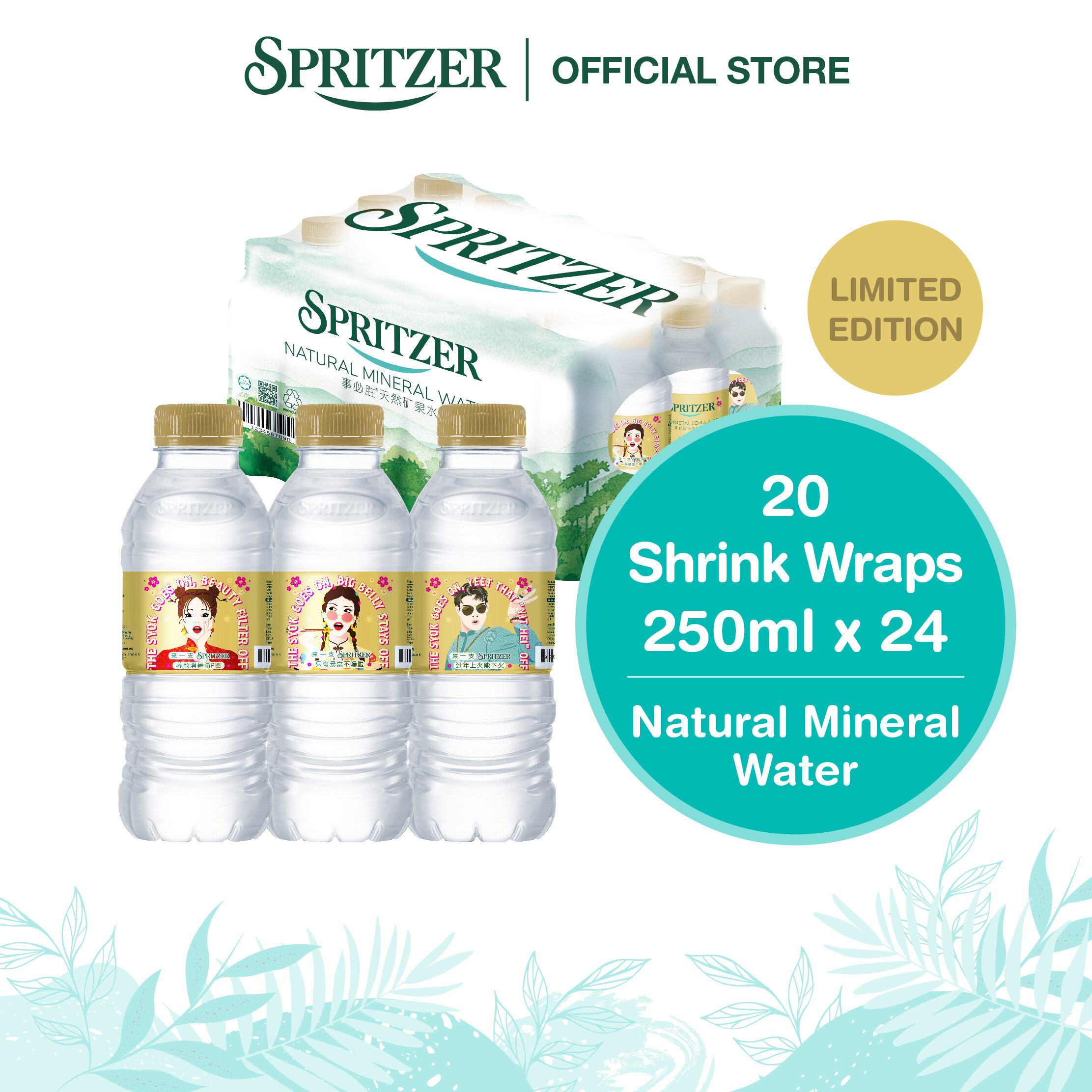 Spritzer Natural Mineral Water - 20 Shrink Wrap Bundle (250ML X 24) | Lazada