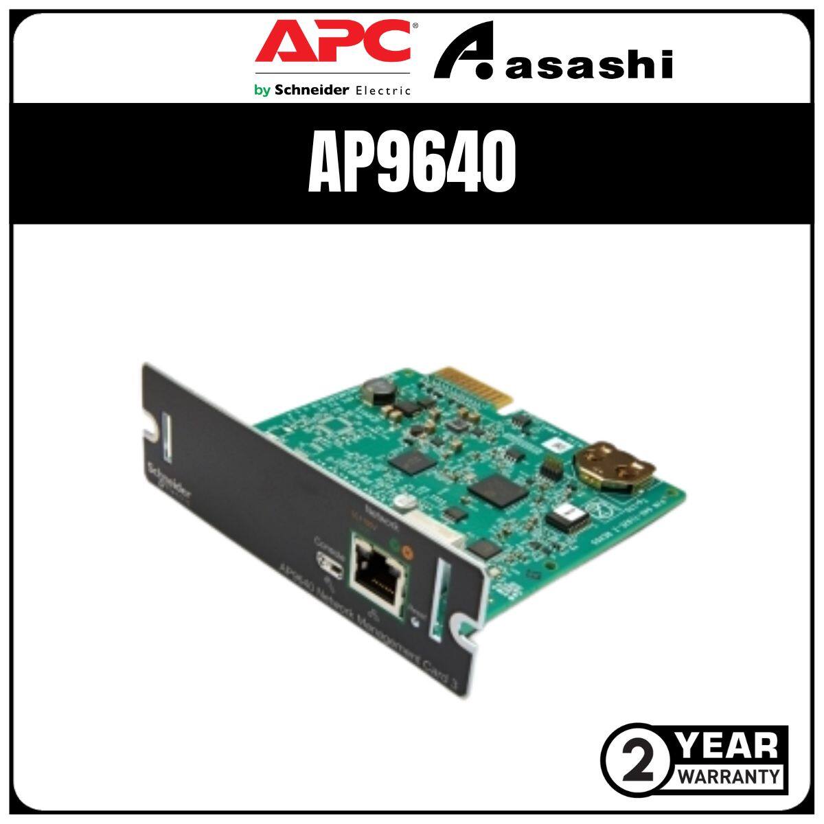 APC AP9640 UPS Network Management Card 3 | Lazada